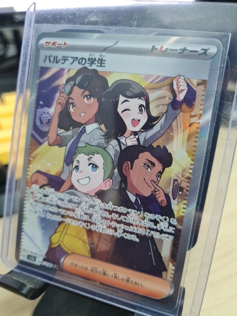 Students of Paldea SV4A SR 346/190 Shiny Treasure EX Pokemon Japanese Card, Hobbies & Toys, Toys ...