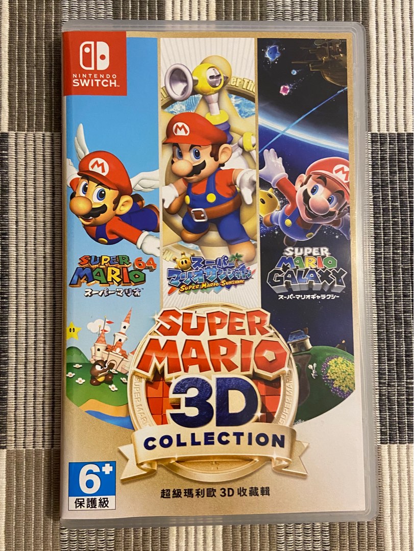 Switch Super Mario 3D Collection, 電子遊戲, 電子遊戲, Nintendo 任天堂 - Carousell