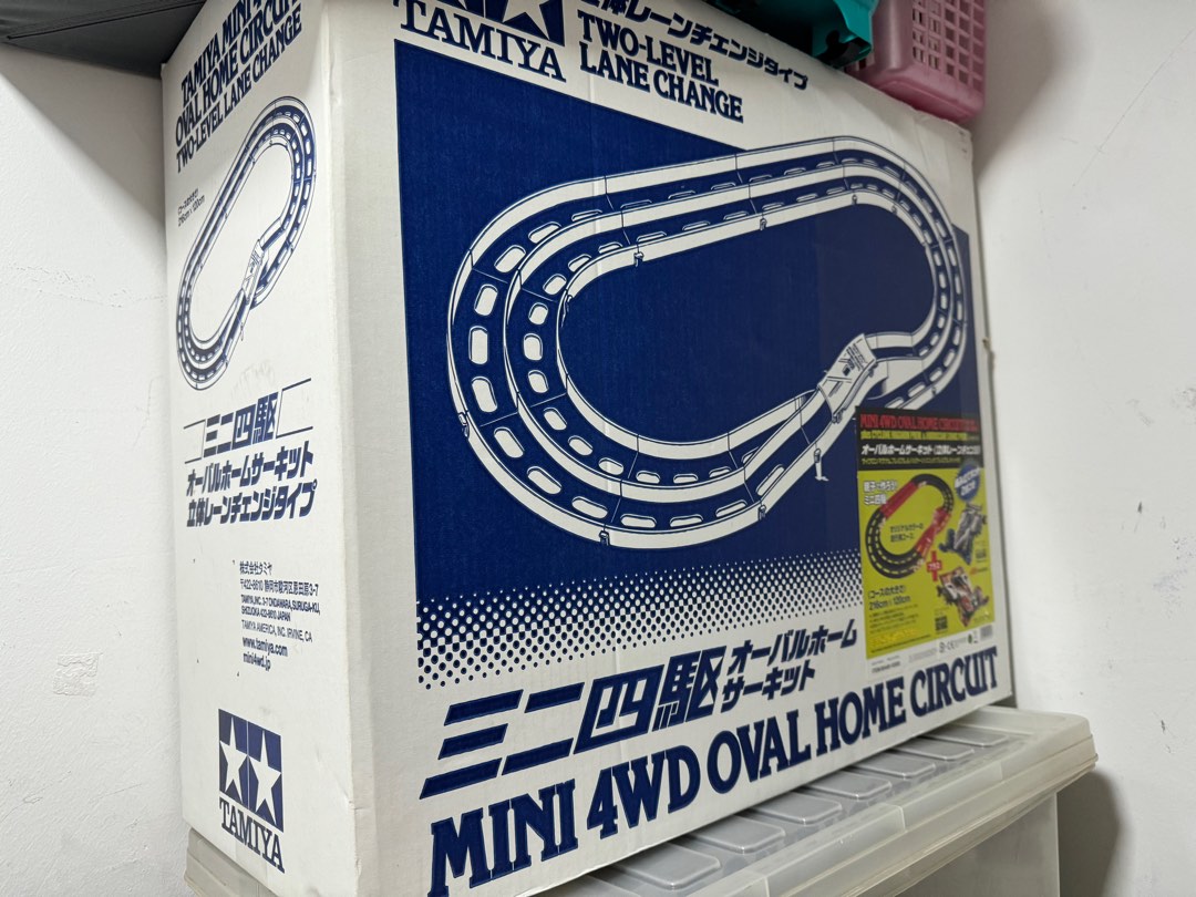 Tamiya Track, Hobbies & Toys, Toys & Games on Carousell