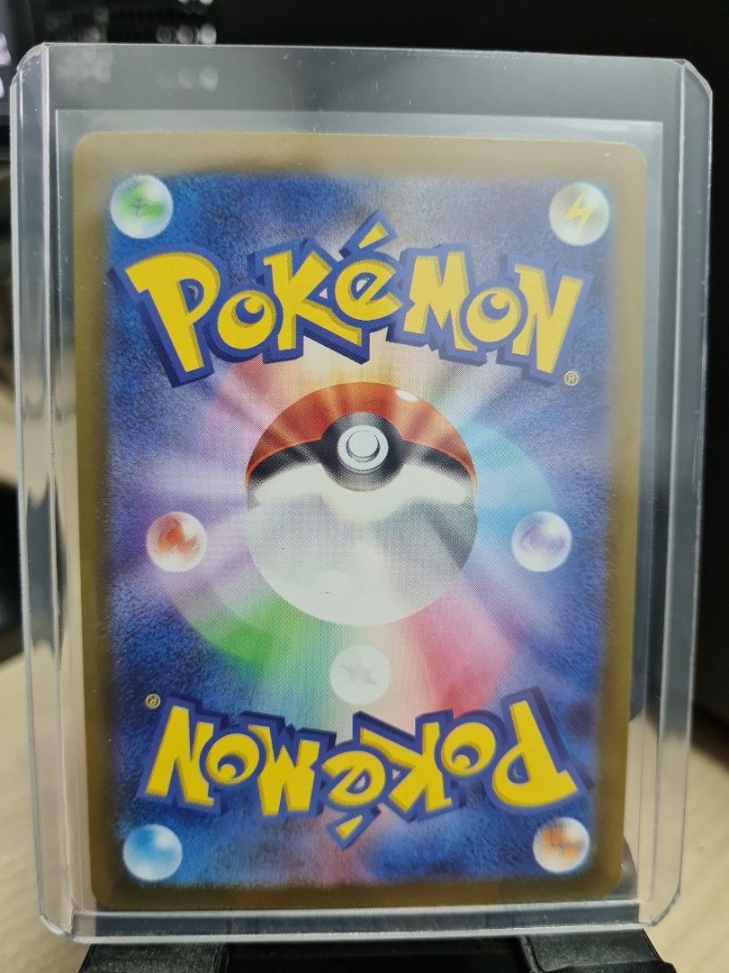 Toxicity 181/172 AR VStar Universe VSU S12A Pokemon Japanese Card ...