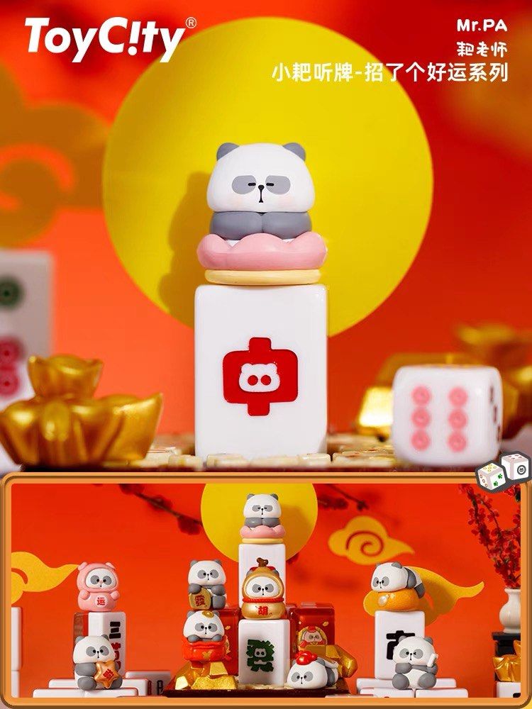 Toycity Mr Pa Mahjong mini blind box (Limited Chinese New Year Edition ...