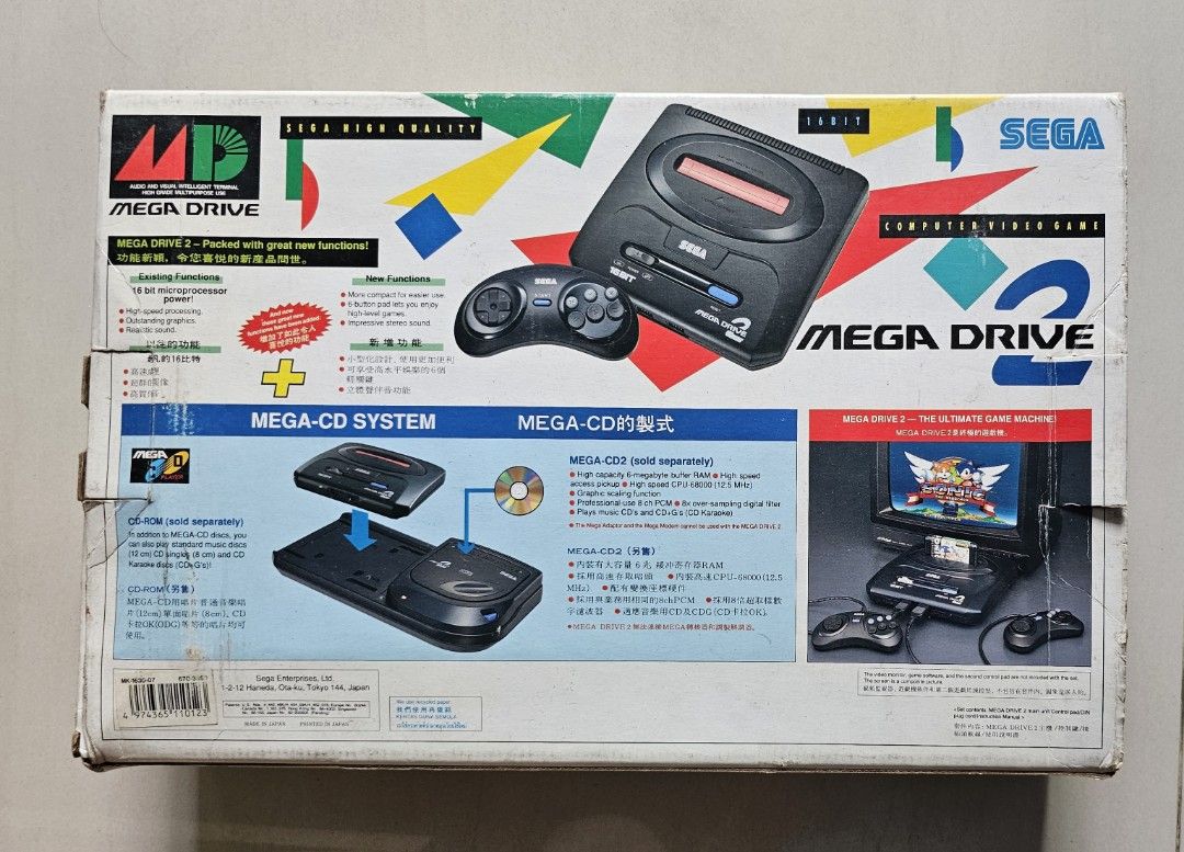 Vintage Sega Mega 16 Bit Drive 2 Game Consple with 2 Controllers ...
