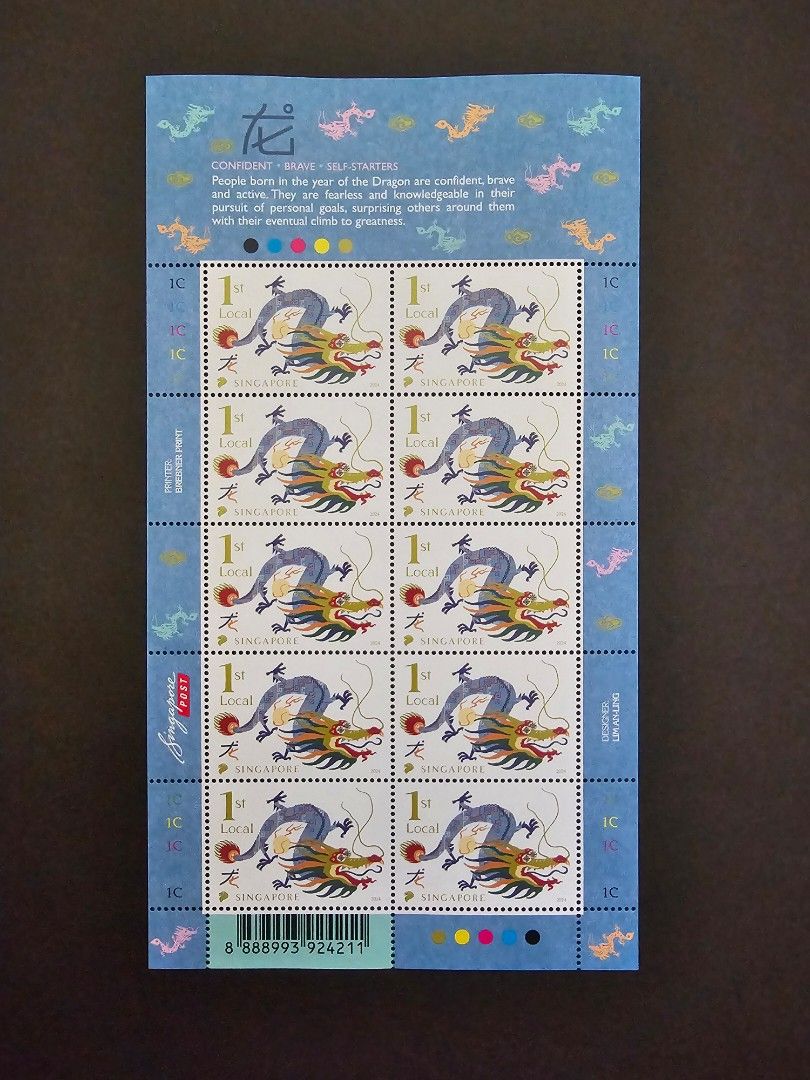 2024 Singapore Year of Dragon Sheetlet Postage Stamp, Hobbies & Toys, Memorabilia & Collectibles ...