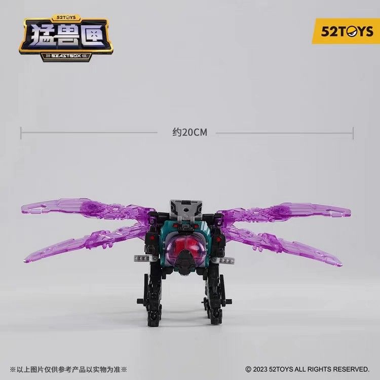 52TOYS BEASTBOX BB-62 ONITOPTE THE DRAGONFLY MEGABOX FANTASYBOX ...