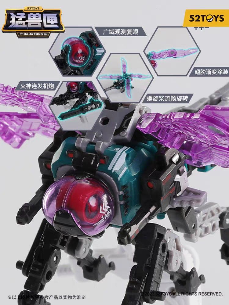52TOYS BEASTBOX BB-62 ONITOPTE THE DRAGONFLY MEGABOX FANTASYBOX BEASTDRIVE TRANSFORMER CUBE TOYS ...