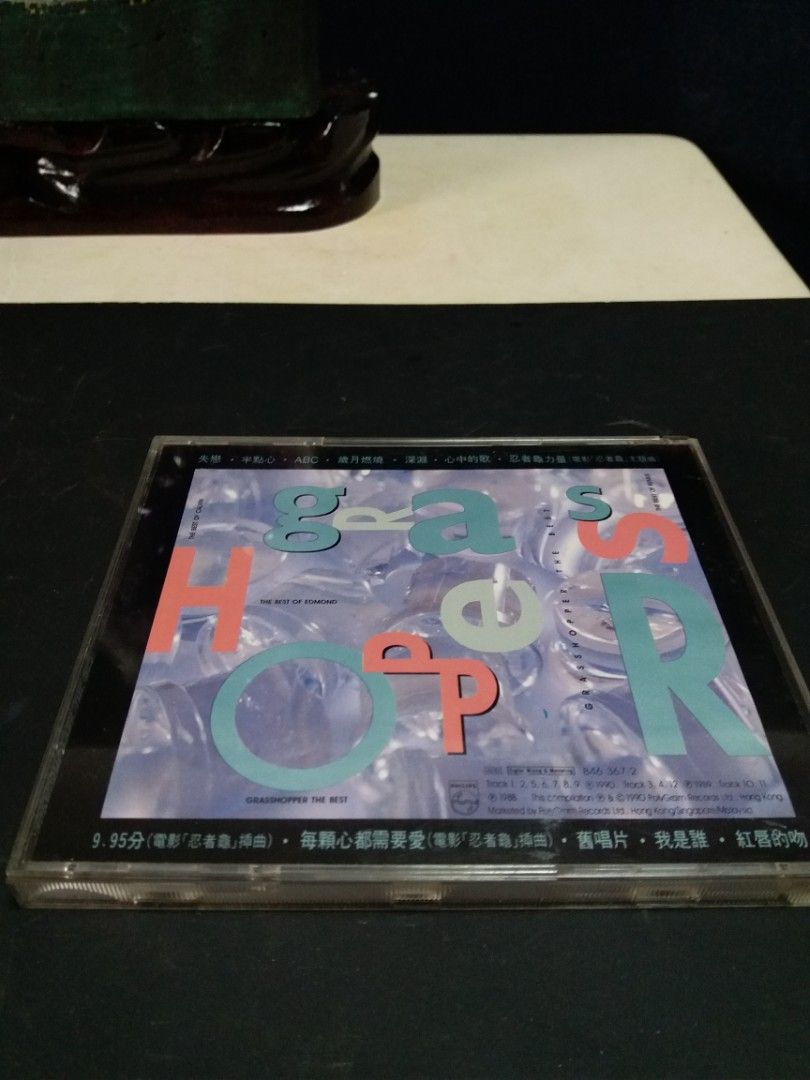 草蜢 銀圈 失戀 t113 靚聲 非再版 sacd shm beyond, 興趣及遊戲, 音樂、樂器 & 配件, 音樂與媒體 - CD 及 ...
