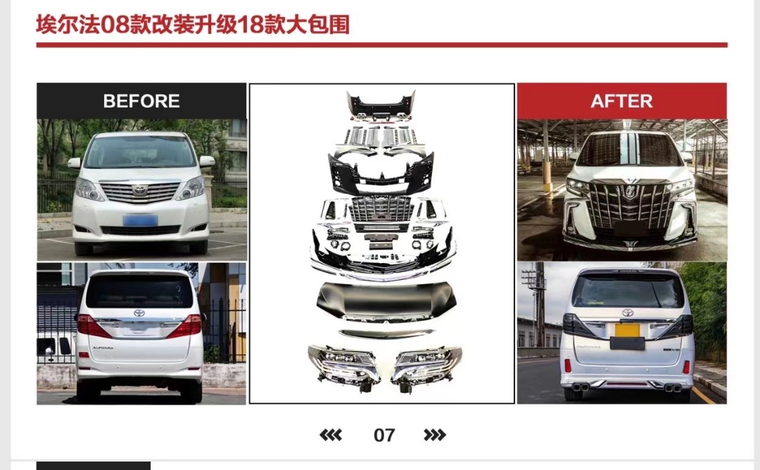 Applicable to the Elfa Upgraded 35 Series Appearance Kit, Car ...