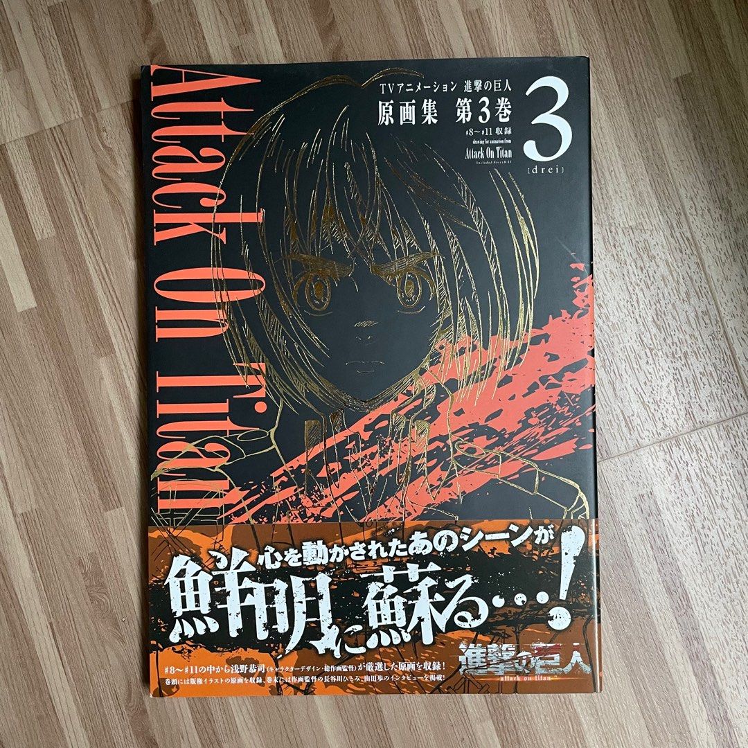 Attack on Titan Key Animation Book Vol 1-4, Hobbies & Toys, Books ...