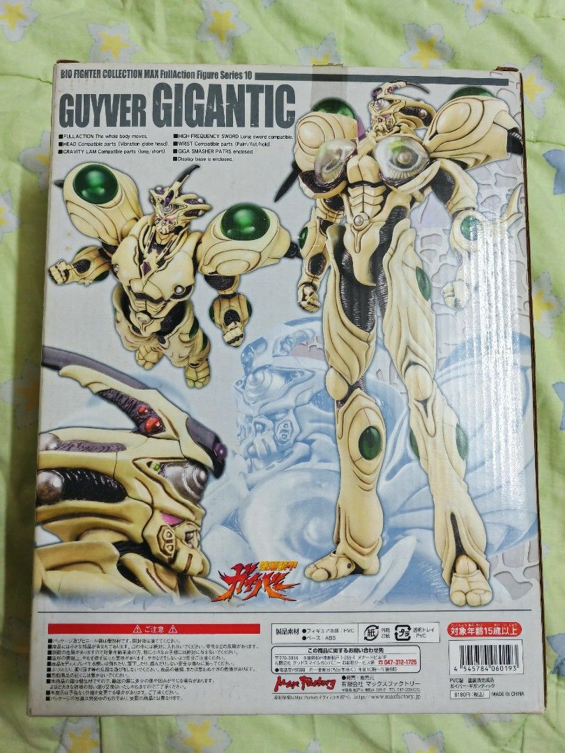 Authentic Max Factory Bio Booster Armor Guyver BFC-MAX10 Gigantic ...