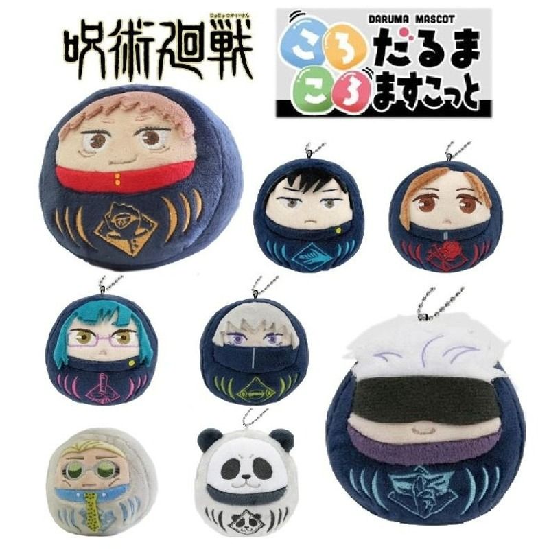 BANDAI JJK Official Merchandise 10CM Daruma Keychain Mascot Plushie ...