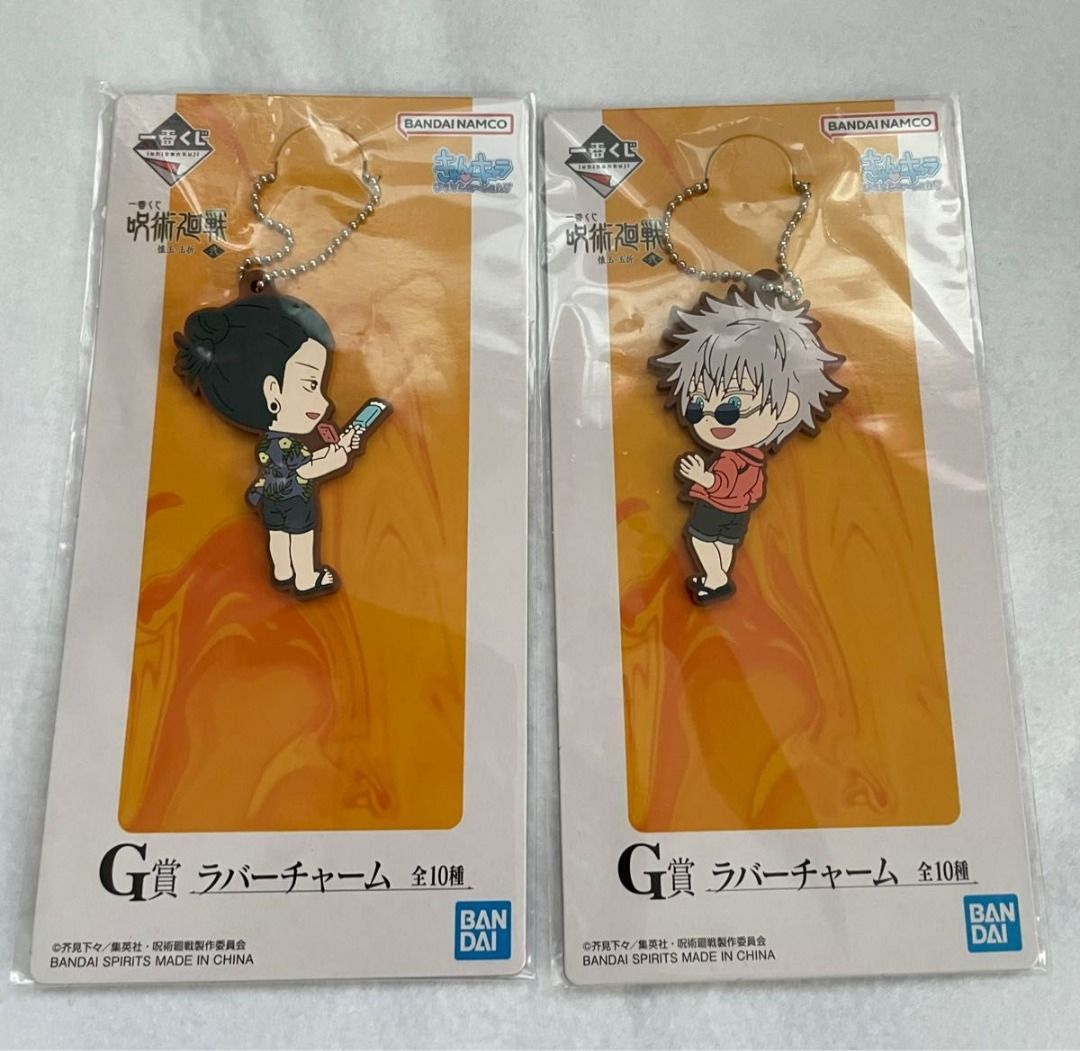 BANDAI JJK S2 Official Merchandise 8CM Rubber Mascot Keychain Strap ...