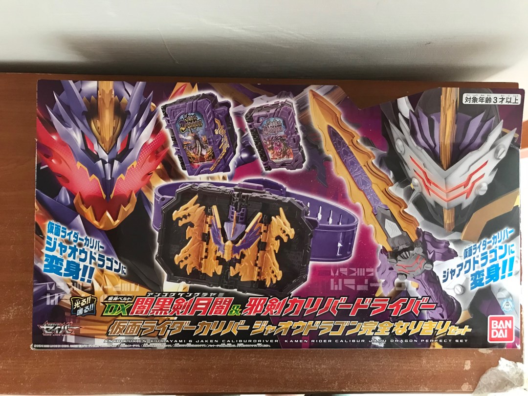 BANDAI Kamen Rider Saber DX KAMEN RIDER CALIBUR JAOU DRAGON PERFECT SET ...