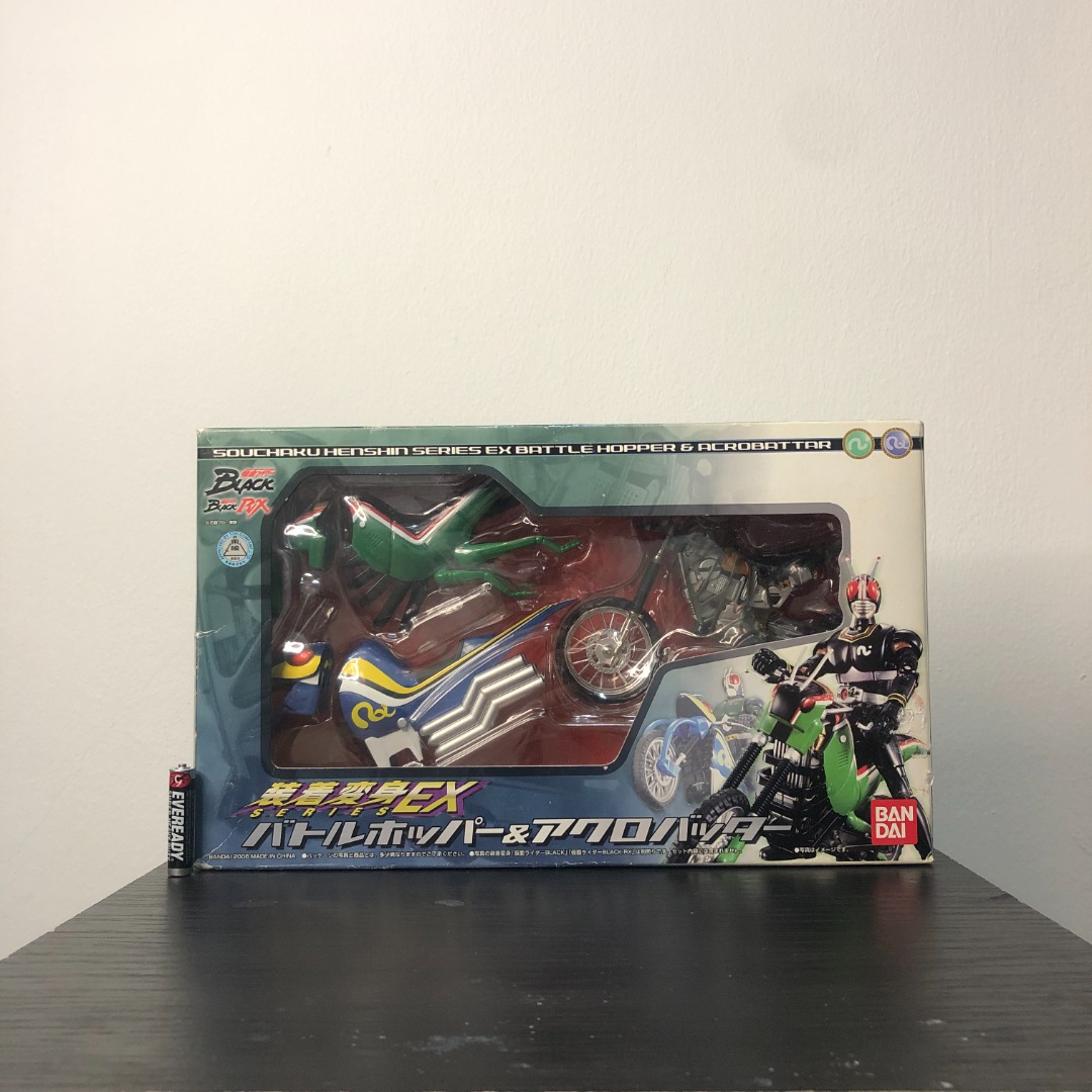 Bandai Souchaku Henshin Series Battle Kamen Rider Masked Rider Black