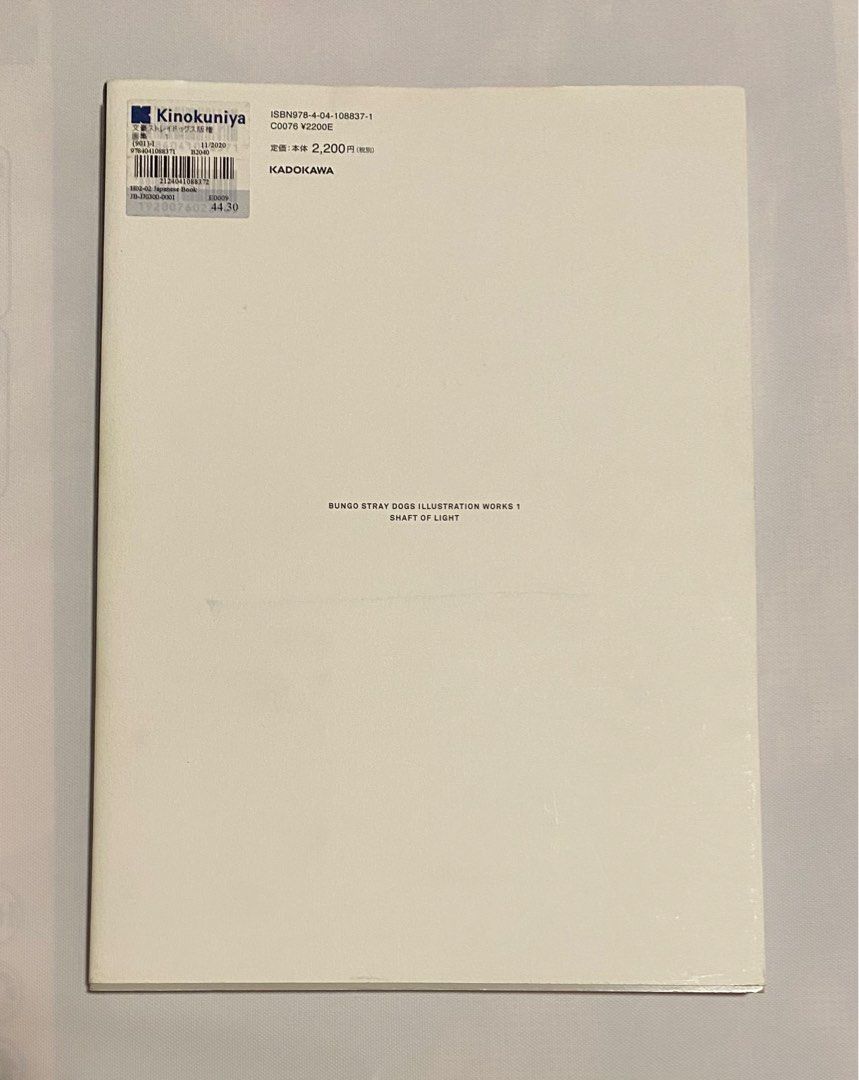 bsd bungo stray dogs art book & jjk jujutsu kaisen official fan book ...