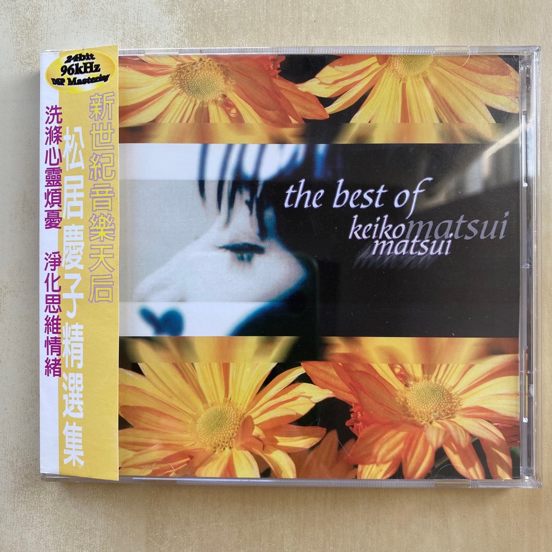 CD丨松居慶子精選集 / The Best of Keiko Matsui (24 bit 96kHz DSP Mastering), 興趣及遊戲, 音樂、樂器 & 配件, 音樂與媒體 ...