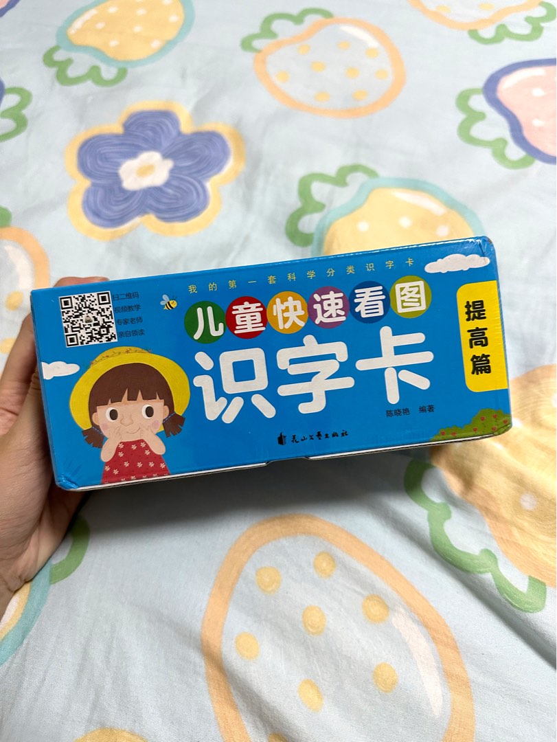 Children Picture Reading Cards (800 words/box), Hobbies & Toys, Books ...