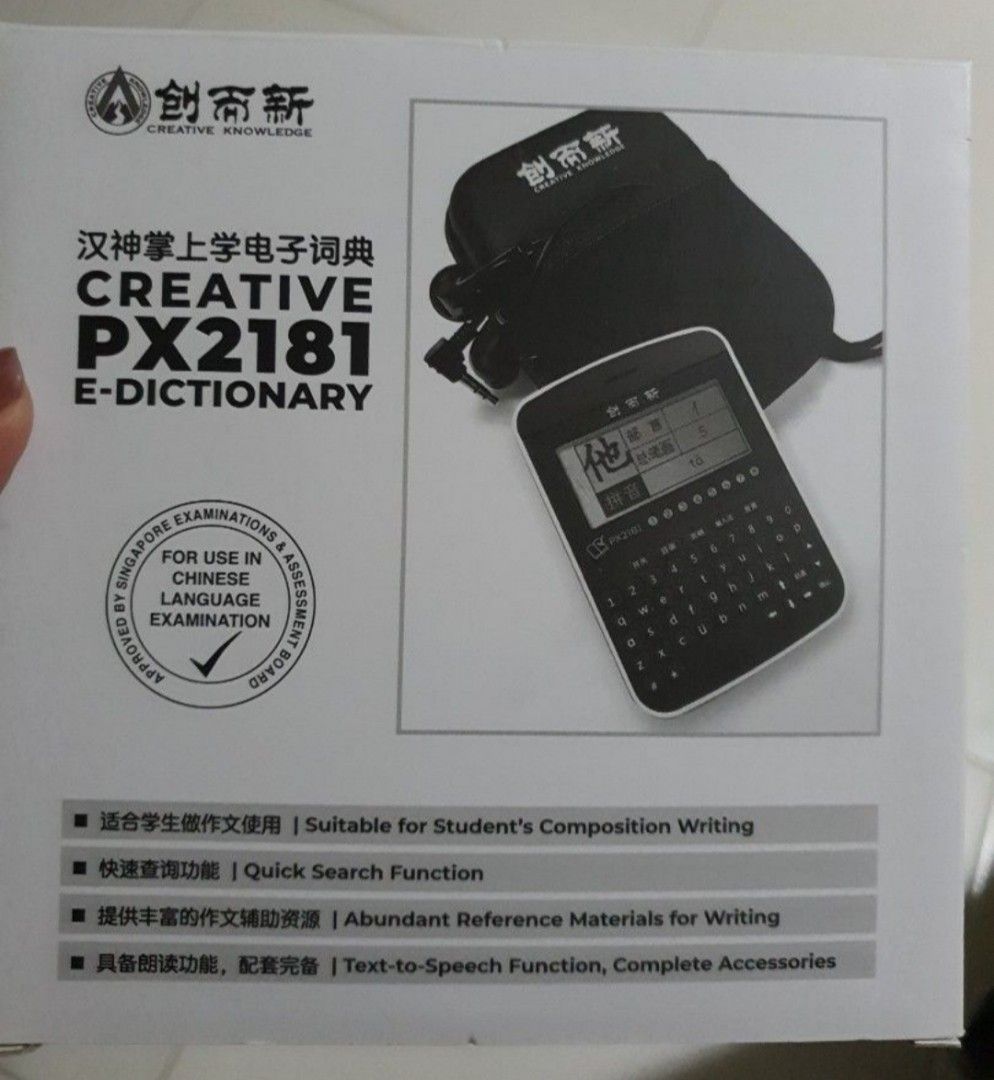 Chinese E-Dictionary, Hobbies & Toys, Stationery & Craft, Stationery ...