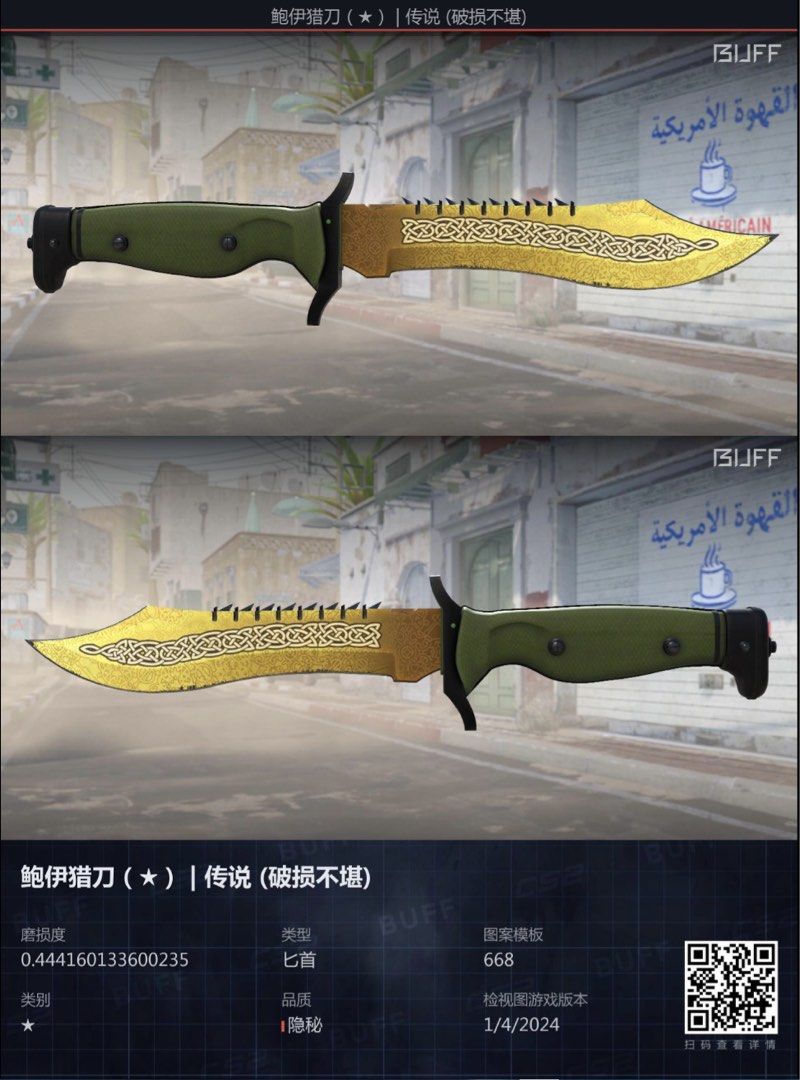 CS2 Bowie Knife Lore WW, Video Gaming, Gaming Accessories, In-Game ...