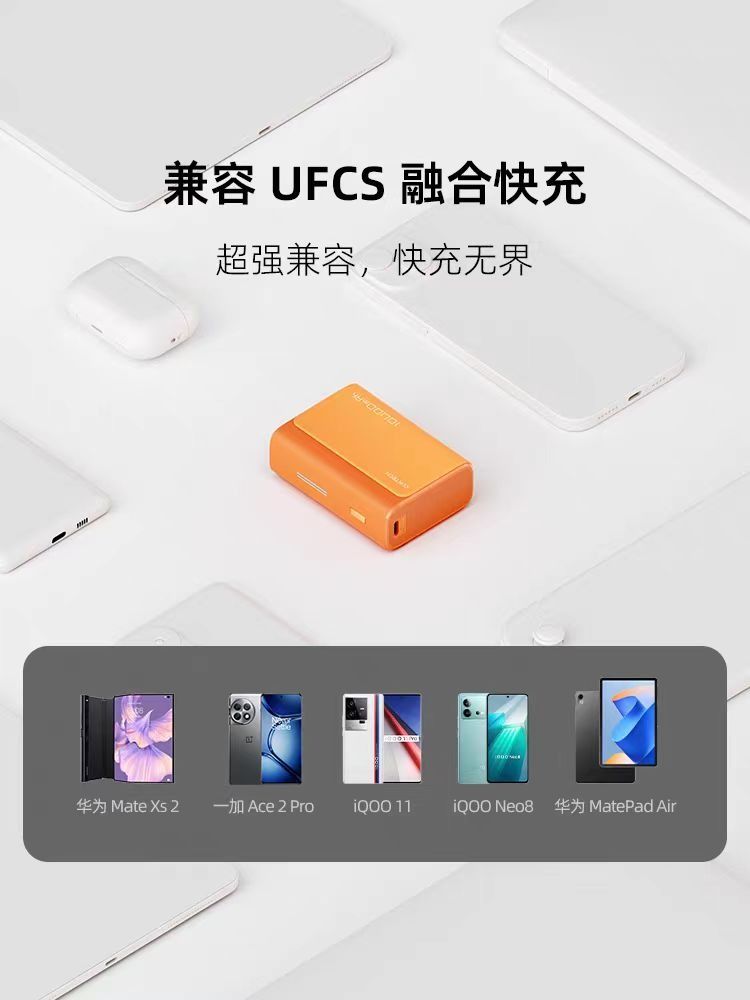 Cuktech PB100 Power Bank 10000mAh Pocket Version USB type C 30W 2-way ...