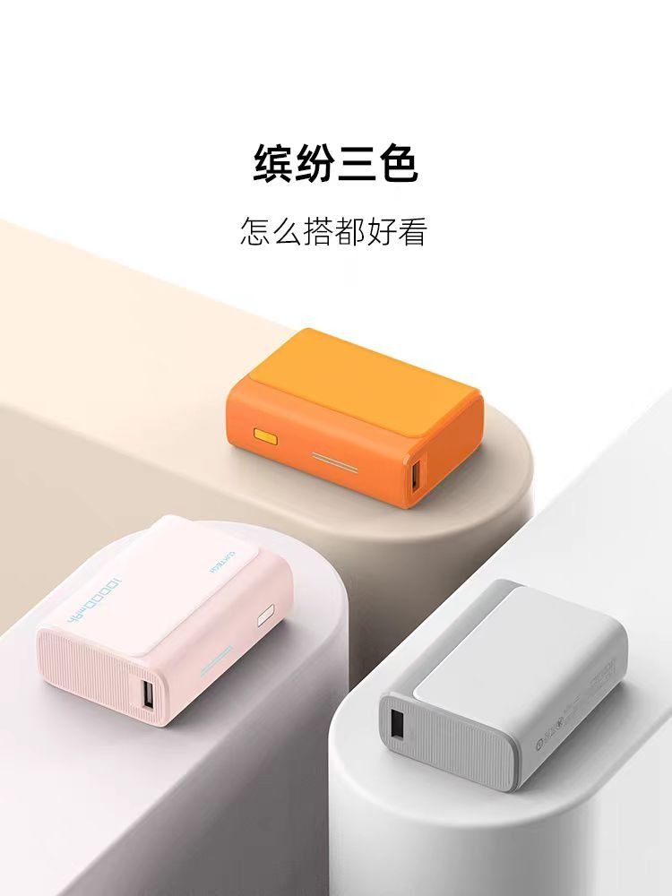 Cuktech PB100 Power Bank 10000mAh Pocket Version USB type C 30W 2-way ...