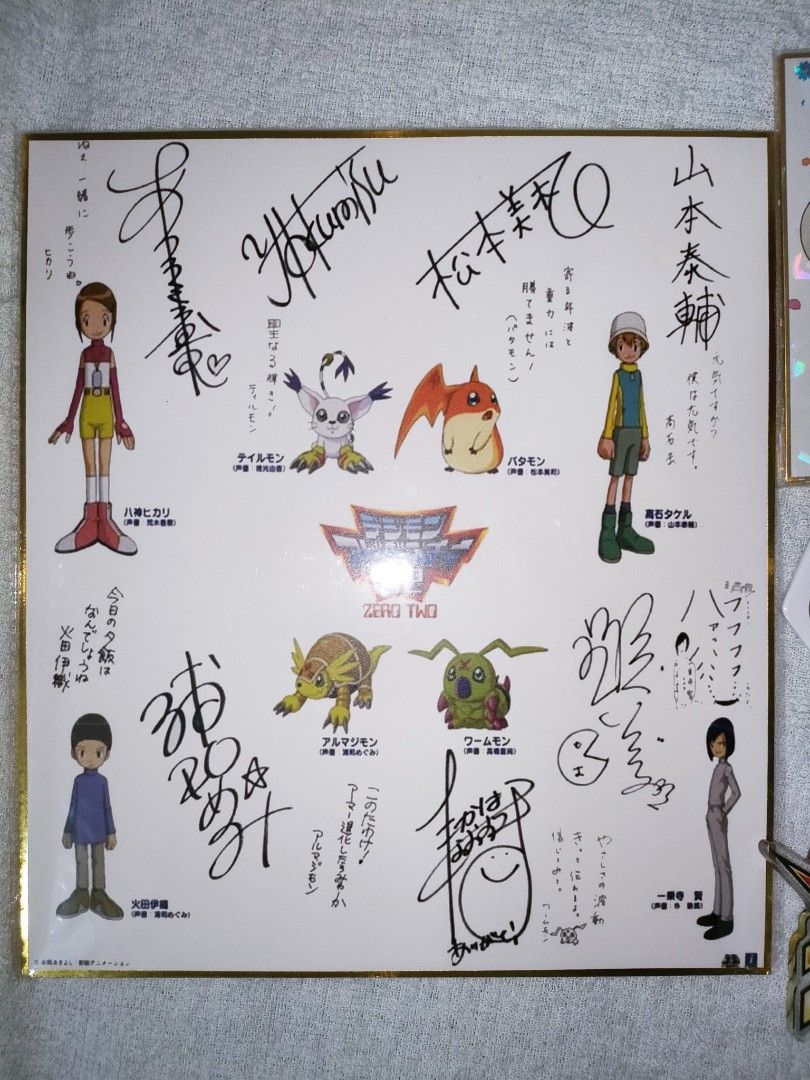 Digimon Shikishi Artboard Signboard & Badge & Digimon Stand, Hobbies ...