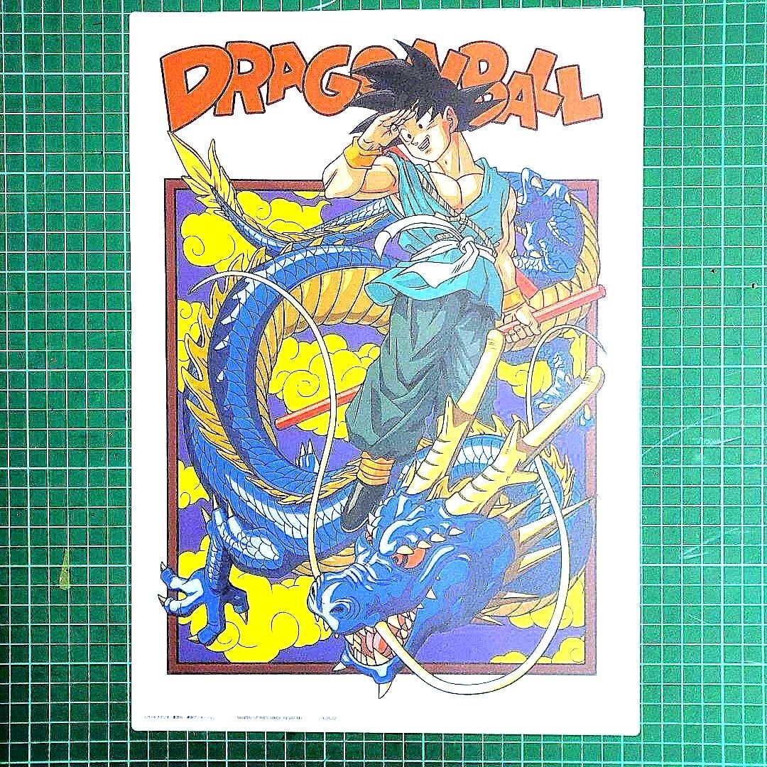 Dragon Ball Poster original from Bandai, Hobbies & Toys, Books ...