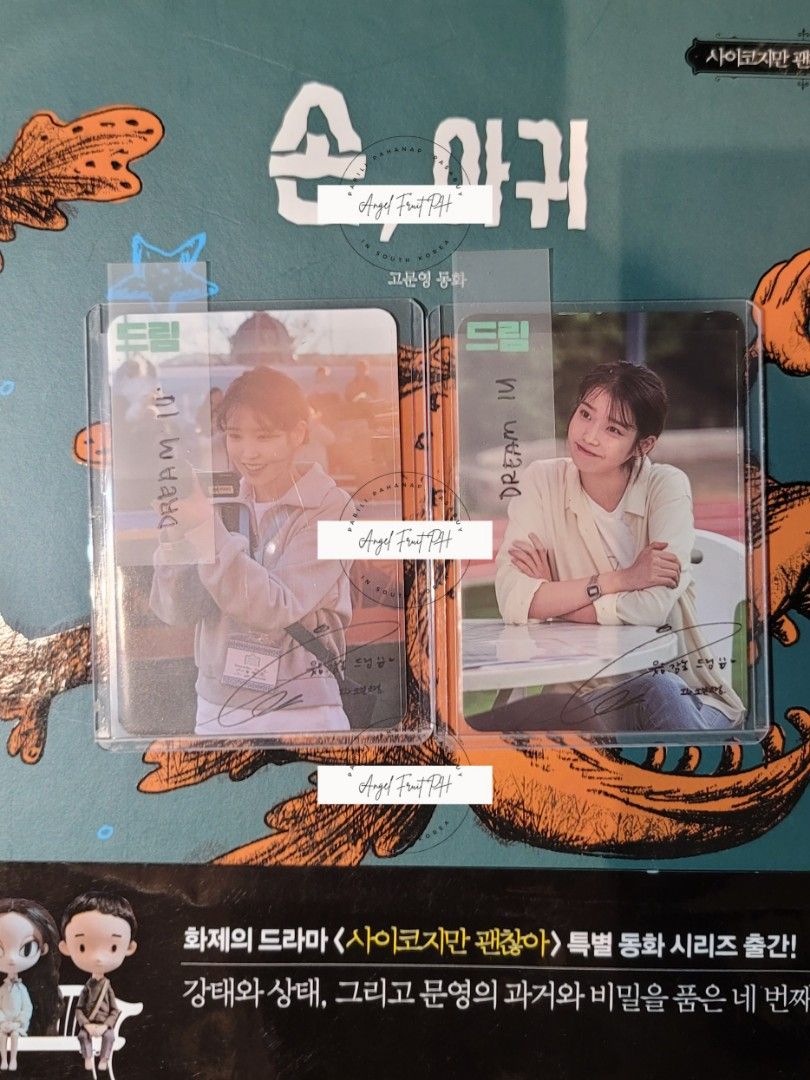 [On-hand] DREAM MOVIE Photocard - IU, Hobbies & Toys, Memorabilia ...