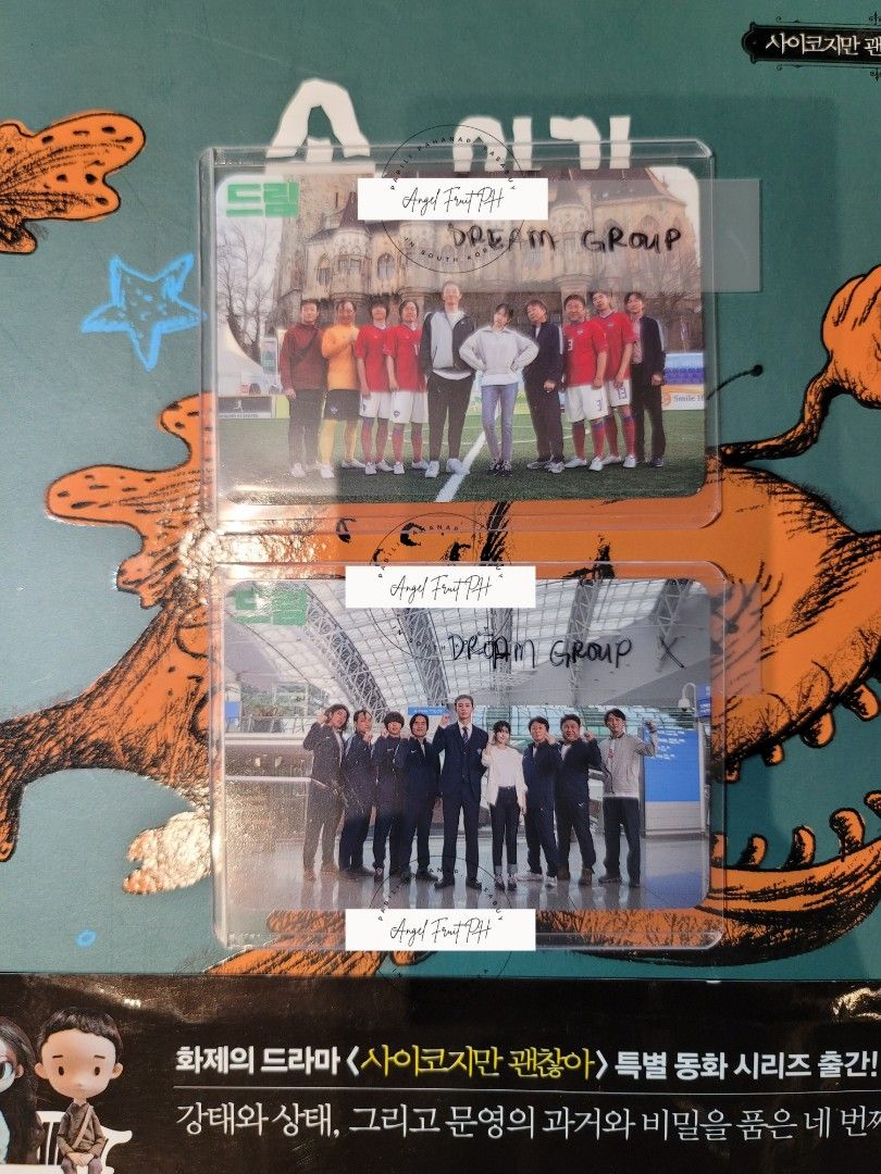 [On-hand] DREAM MOVIE Photocard (Group Photo Ver.) - Park Seo Jun and ...