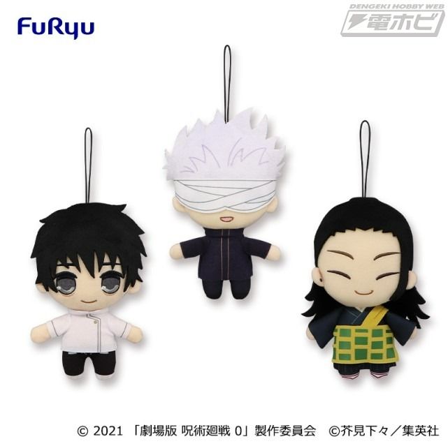 FURYU JJK Official Merchandise 18CM Plushie - Gojo Satoru / Jujutsu ...