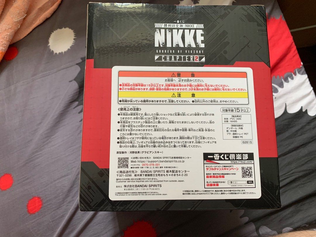 Goddess of Victory: Nikke Rapi Figure, Hobbies & Toys, Toys & Games on ...
