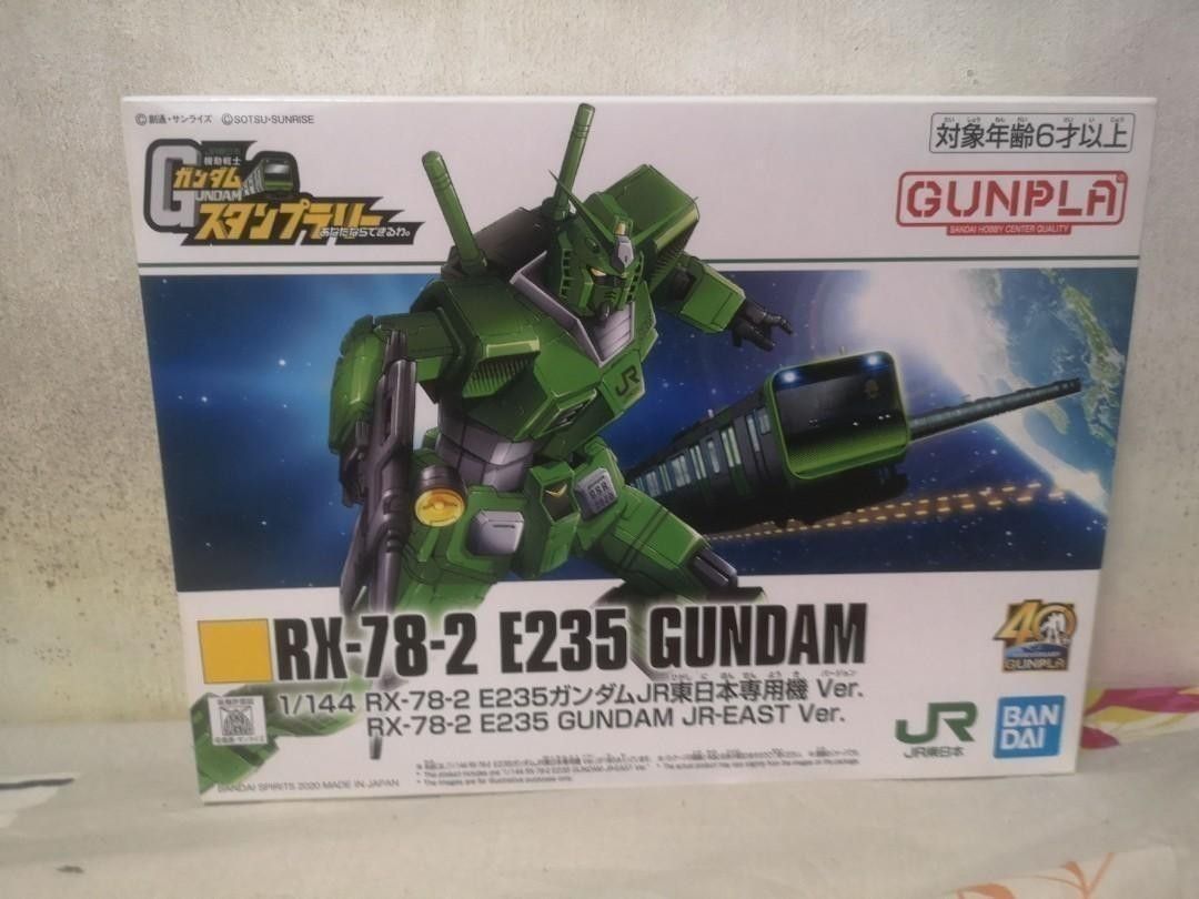 Gundam X JR East Train RX-78-2 E235 40th anniversary 1/144 Gundam entry ...