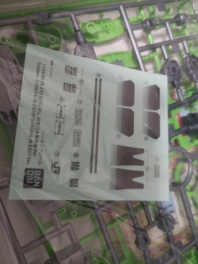 Gundam X JR East Train RX-78-2 E235 40th anniversary 1/144 Gundam entry ...