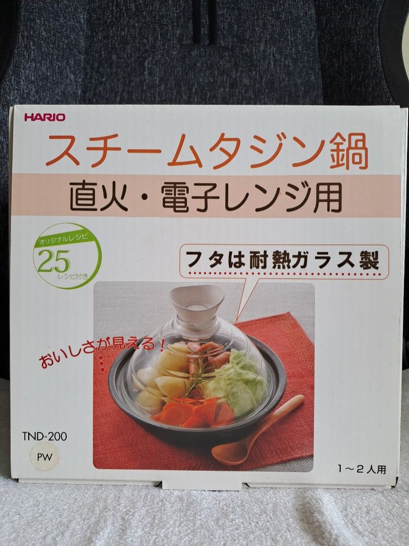 Hario Hario Tajin Nabe Cooker with Glass Lid, 600ml, TV & Home ...