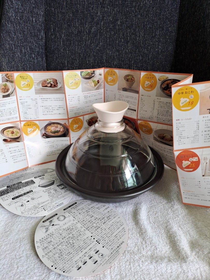Hario Hario Tajin Nabe Cooker with Glass Lid, 600ml, TV & Home ...
