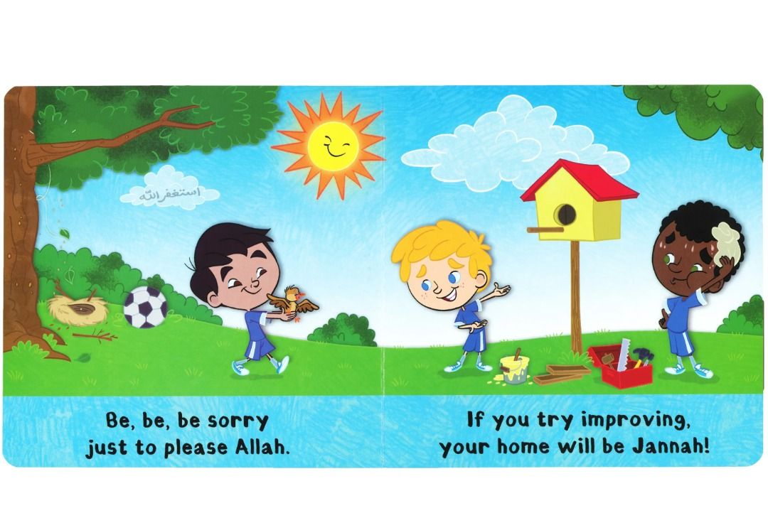 ISLAMIC NURSERY RHYME SERIES : GOOD DEEDS: Just To Please Allah | FIVE ...