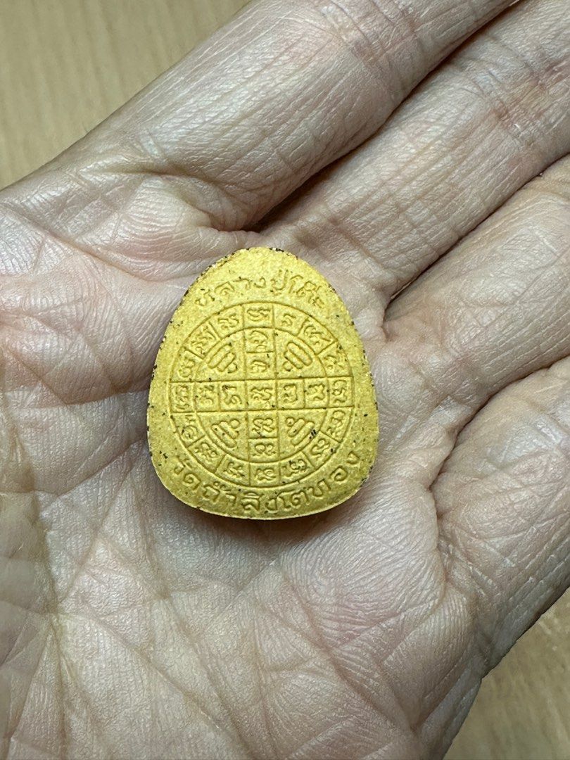 LP Toh (龙普多) Phra Pidta Yant Duang Lek (必打小圆符),Wat Tham Sing To Thong ...