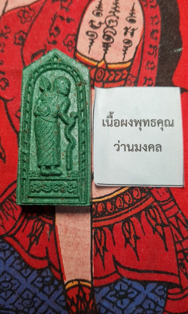 Luang Por Ruay Akkhasaro, Phra Sivali, Wat Map Ta Phut , Rayong ...