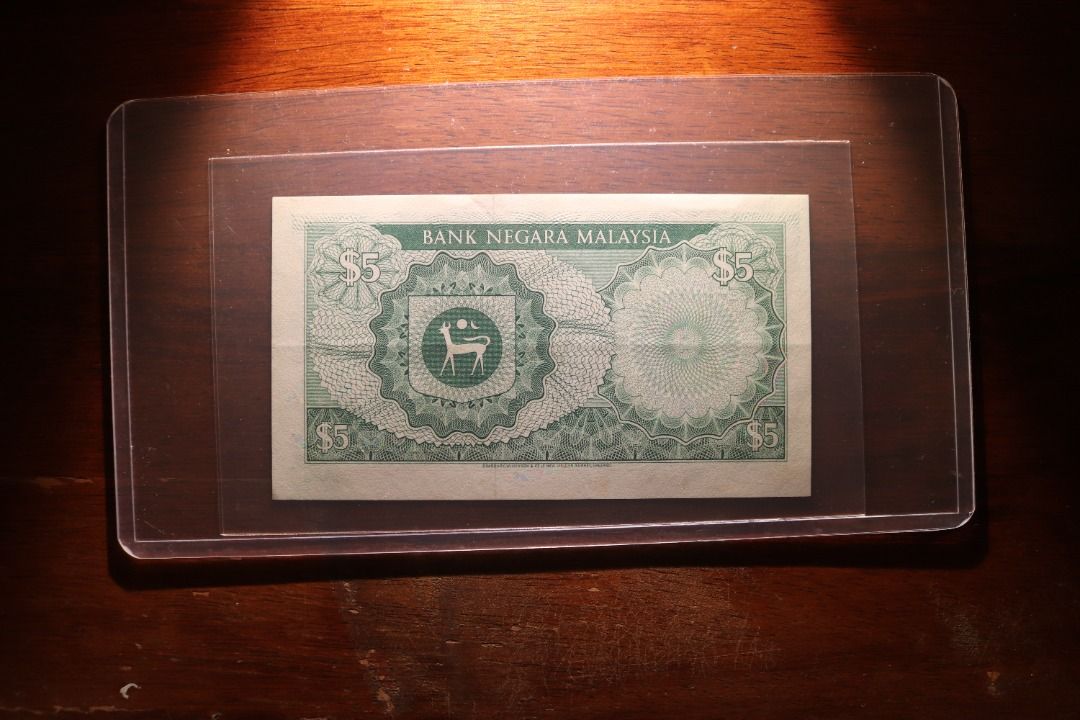 Malaysian AU RM5 Ismail Ali S3 Year 3rd Series Circulation Banknote ...