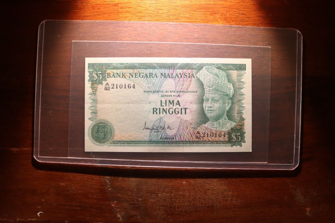 Malaysian AU RM5 Ismail Ali S3 Year 3rd Series Circulation Banknote ...