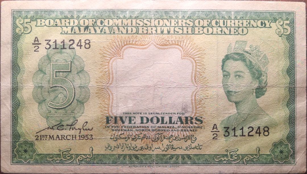 Malaysian AU RM5 Ismail Ali S3 Year 3rd Series Circulation Banknote ...