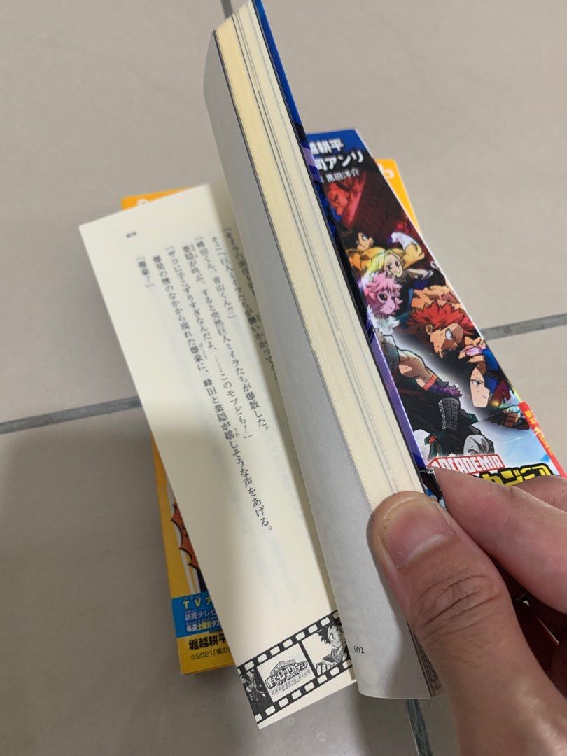 MHA movie novel (Japanese), Hobbies & Toys, Books & Magazines, Comics ...