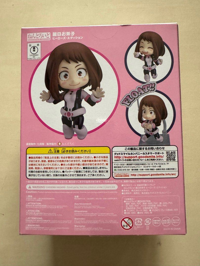 Nendoroid 1157 Ochaco Uraraka, Hobbies & Toys, Toys & Games on Carousell