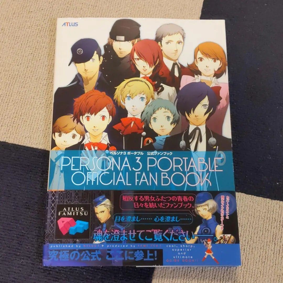 Persona 3 Portable Official Fan Book, Hobbies & Toys, Memorabilia & Collectibles, Fan ...