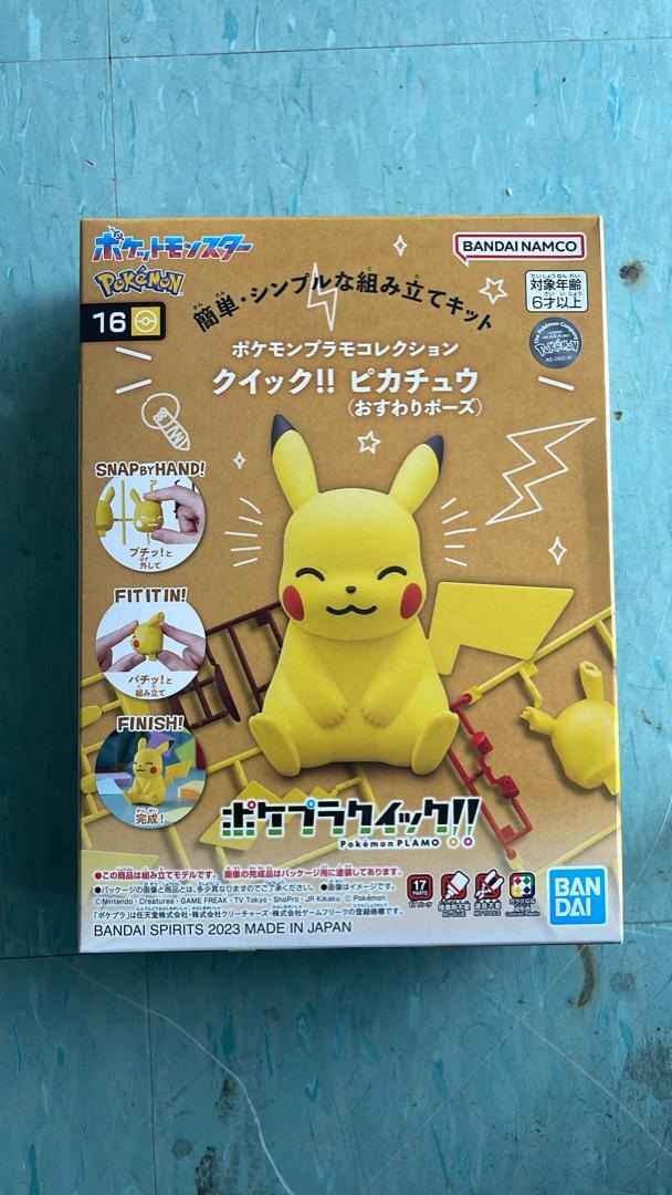 PIKACHU (SITTING POSE) POKEMON PLASTIC MODEL COLLECTION QUICK 16 BANDAI ...