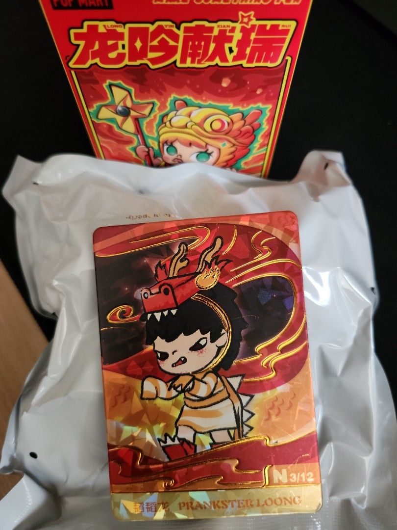 POP MART Treasure loong Prankster loong, Hobbies & Toys, Toys & Games ...