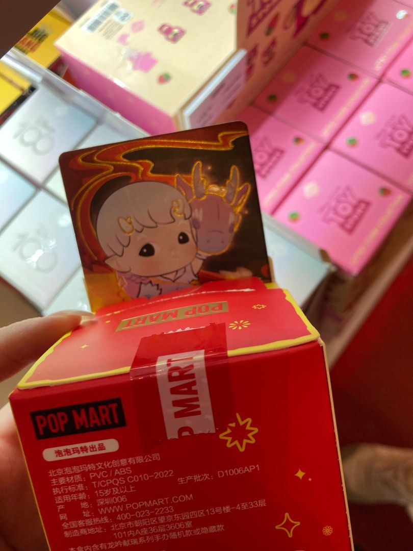 POPMART LOONG CHINESE NEW YEAR 2024 CNY LOONG PRESENTS TREASURE ...