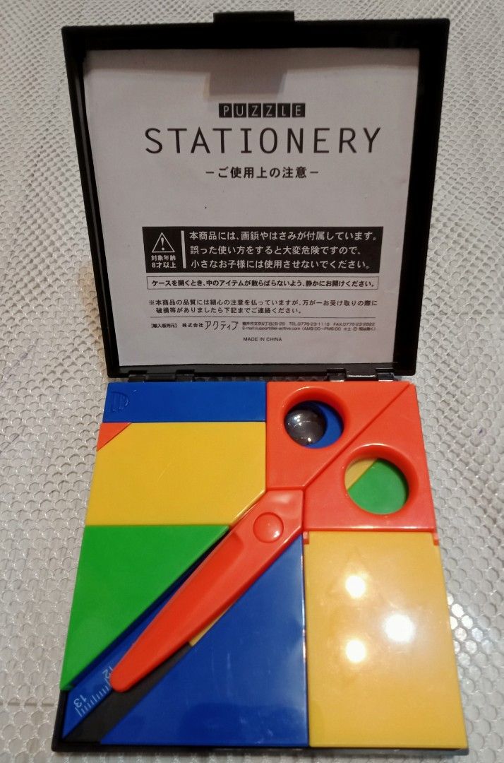 Puzzle Stationery Set 10 In One, Hobbies & Toys, Stationery & Craft ...