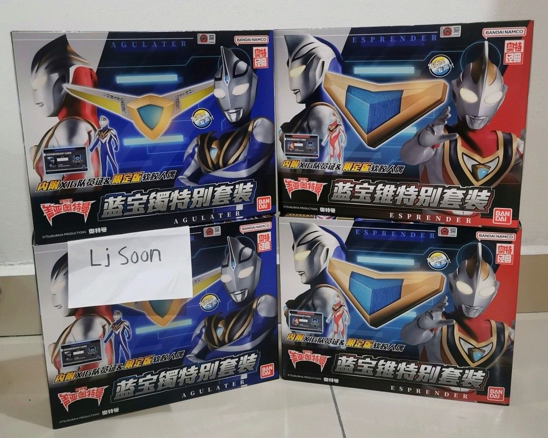 🔥PRE ORDER bandai Ultraman Gaia dx esplender Agul Agulator, Hobbies ...