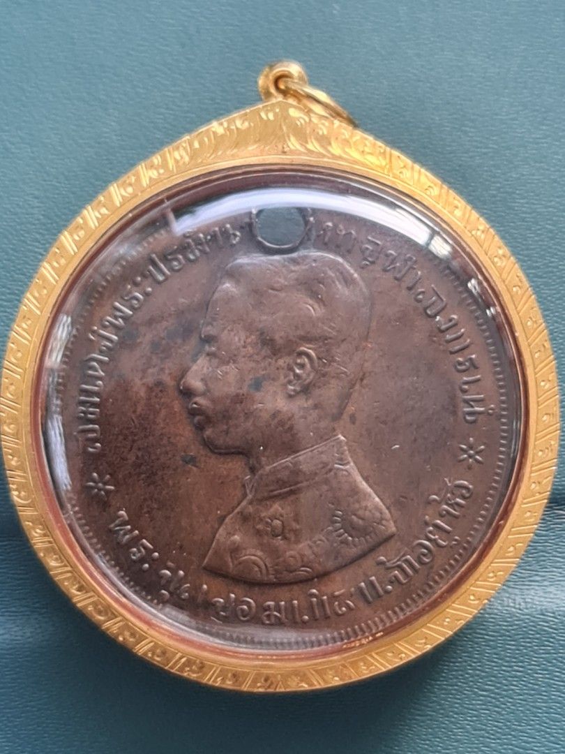 Rian King Rama V 147 years, Hobbies & Toys, Memorabilia & Collectibles ...