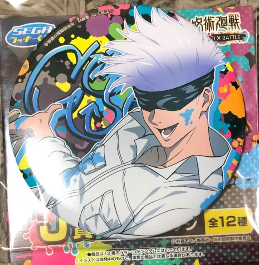 SEGA Lucky Kuji JJK Official Merchandise 10CM BIG Can Badge - Gojo ...